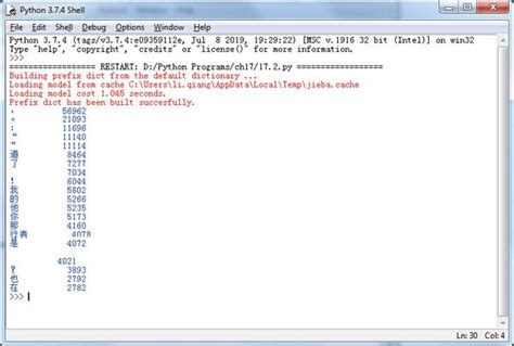 Python库中，如何使用jieba模块来实现古典名著《西游记》的分词 知乎