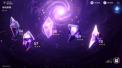 Just 30 Stared Memory Of Chaos With 2 1 Seele And 0 1 Jingyuan Feel Free To Ask Anything R