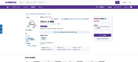 【rdkit】データベースから化合物の構造情報を取得し描画する方法[python] 3pysci