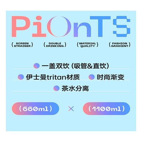 物生物 JV012307 0660 VSUU 悠悠双饮双弹盖运动水杯660ml初荷绿只 新明辉商城