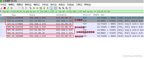 用c编程完成modbus协议，从云端服务器读取温湿度数据。c Modbus协议 Csdn博客