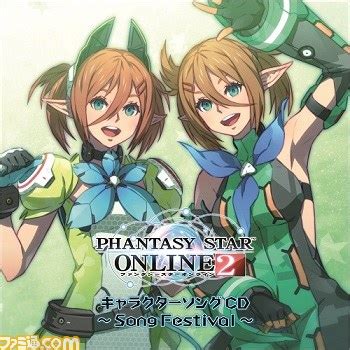 『ファンタシースターオンライン2』キャラクターソングcdの全ボーカル曲試聴が公開 ファミ通com