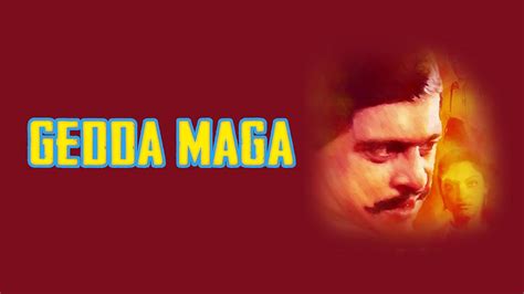 Prime Video Gedda Maga
