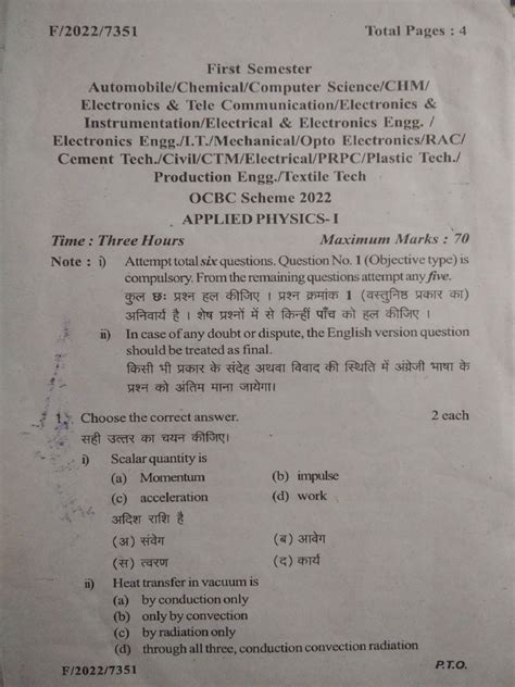 rgpv 1st year diploma paper pdf