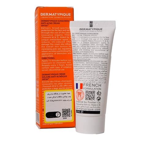 داروخانه آنلاین دکتر نایبی کرم ضد آفتاب پوست چرب و جوش دار Spf 50
