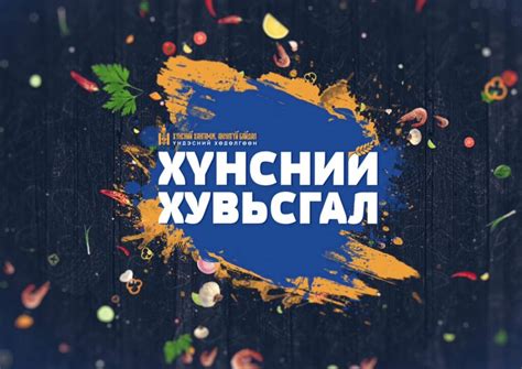 Гурил шингэн сүү малын мах боловсруулах үйлдвэрлэл өсжээ Хүнсний хувьсгал