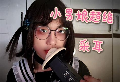 绪乃助眠 小男娘超绝采耳♥舒服到全身瘫软♥ 是绪乃吖 是绪乃吖 哔哩哔哩视频