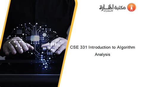 cse 331 introduction to algorithm analysis