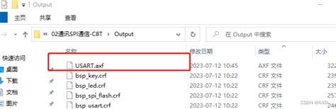 keil自带工具fromelf exe 生成 bin文件 csdn博客