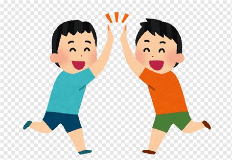 い ら す と や 아이 하이 파이브 학생 ・ 아이 애정 어린이 손 Png Pngwing