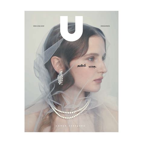 Sofia Lebedeva A Day Off During The “vikingsvalhalla” Shoot In