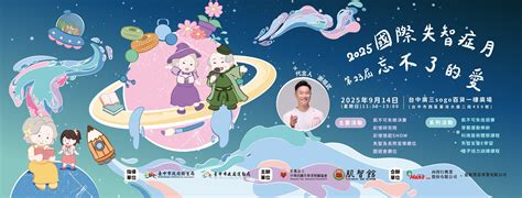 Super全能毛小孩 🌸永9預防心絲蟲 全面守護心健康🌸 讓我們歡迎壓軸登場的 心絲蟲防治大使 超~級活潑又親人的傑克羅素犬rocky
