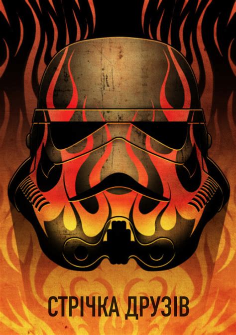 Сімейка Крудсів Нова ера мультфільм 2020