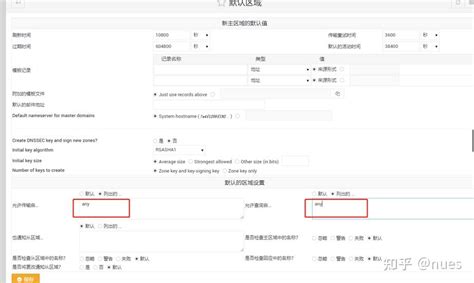Docker搭建dns服务器 知乎