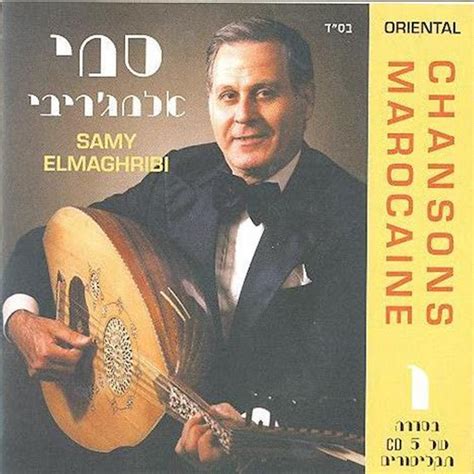 בן שושן Youtube Music