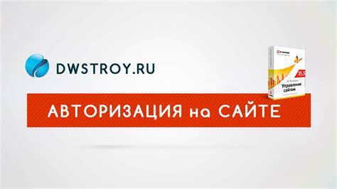 АВТОРИЗАЦИЯ на САЙТЕ 1c БИТРИКС Урок 1 как авторизоваться в админке Youtube