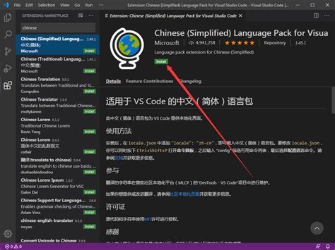 VS编辑器Visual Studio Code电脑版下载官方 最新版 VS编辑器Visual Studio Code电脑版官方免费下载 华军软件园
