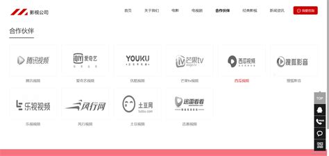 Html实现视频网站仿爱奇艺搜狐迅雷看看附源码html电影网站 Csdn博客