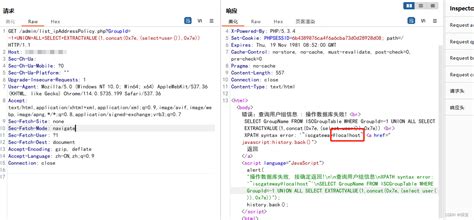 网康科技 ns asg 应用安全网关 sql注入漏洞 cve 2024 2022 网康网关listloginfo php sql注入 cve
