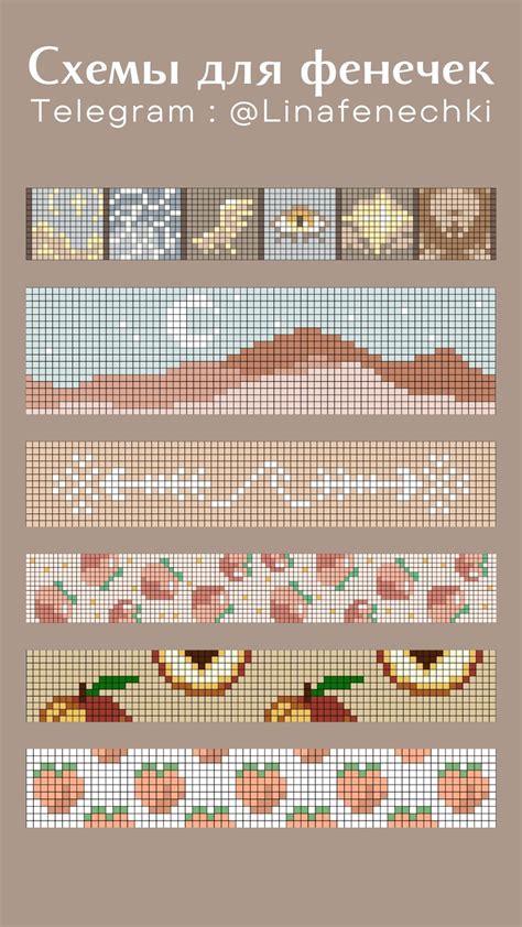 Схемы для фенечек из бисера мулине Вышитые крестиком закладки Узоры для браслетов дружбы