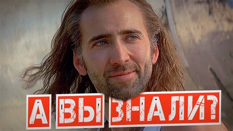 ВОЗДУШНАЯ ТЮРЬМА интересные факты о фильме с Николасом Кейджем Youtube