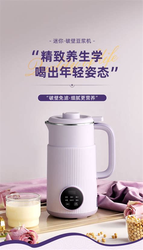 德国ostmars豆浆机家用全自动小型迷你多功能新款破壁机免煮免滤 阿里巴巴