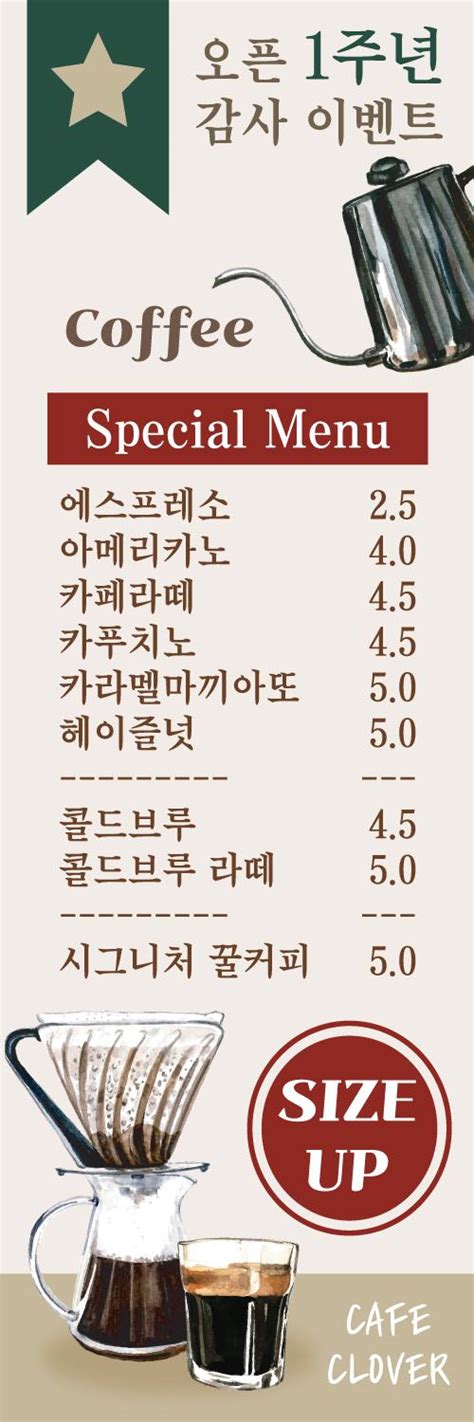 아트캔버스 배너샘플