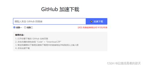 阿里云使用docker Compose搭建traefik代理服务器包含最通用docker Compose安装最新版本docker