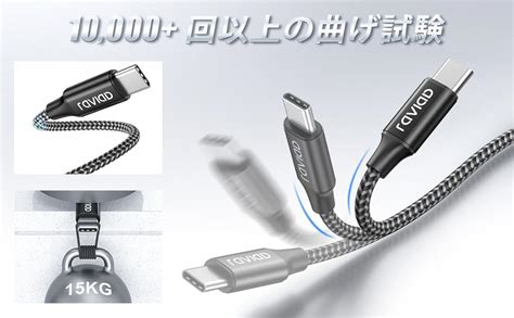 Amazon Co Jp Raviad Usb Type C M C A Usb A To Usb C