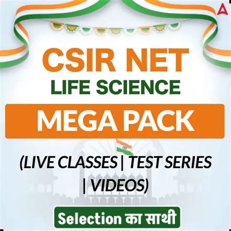 How To Calculate The Csir Net Percentile