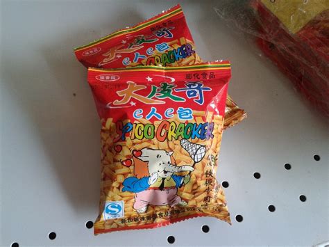 大皮哥零食 大皮哥小皮哥 大皮哥零食图片 大山谷图库