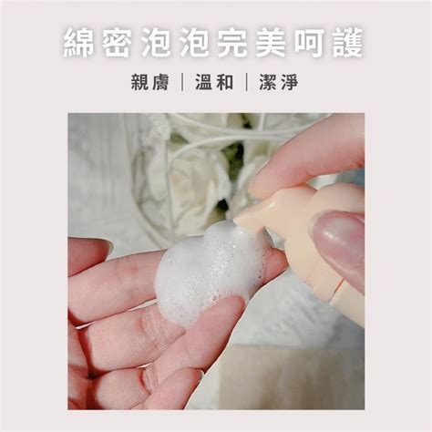 現貨寄出 Mystery秘境 私密嫩白潔淨慕斯100ml 麝香玫瑰費洛蒙系列 私密處 淨白 慕斯 女孩瘋代購crazyou