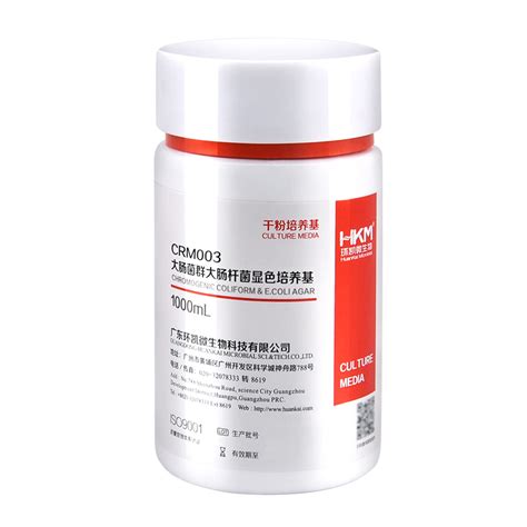 Crm003 E Coli And Coliform Chromogenic Agar Huankai Group Huankai