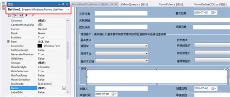 C Winfrom使用listview实现文件上传，并显示文件对应图标，文件是以image类型存在数据库， 同时实现打开、下载、删除功能（一