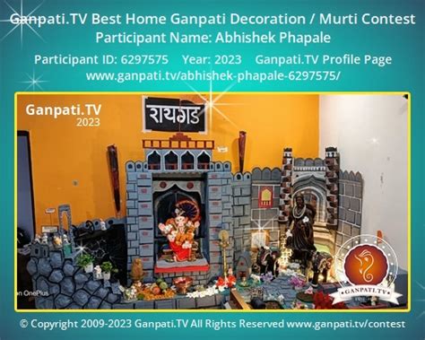 Abhishek Phapale Ganpatitv