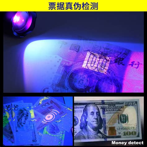 9灯紫光灯LED紫外线光鉴定验钞灯UV胶固化小手电筒检测荧光剂维修 虎窝淘