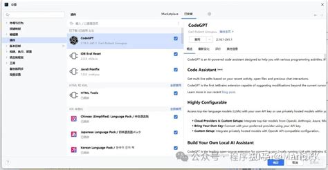 俩王后续，idea接入deepseek实现极速编程 知乎