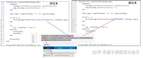 MATLAB 读写文本文件汇总 知乎