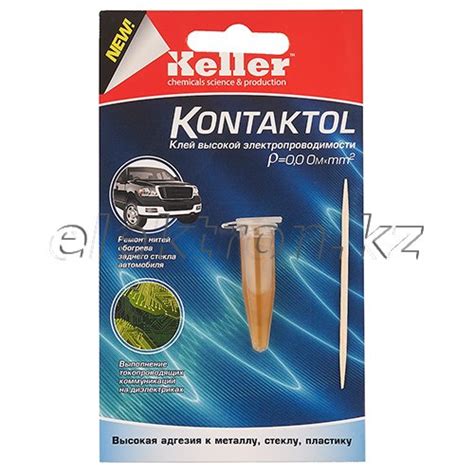 Купить Клей токопроводящий Контактол Авто|Клей токопроводящий авто ...