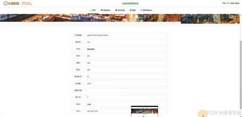 Java计算机毕业设计民宿出租管理系统（开题程序论文） Csdn博客
