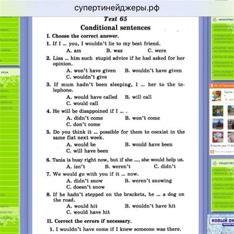 Master The Second Excel Lesson With Our Quiz Answers