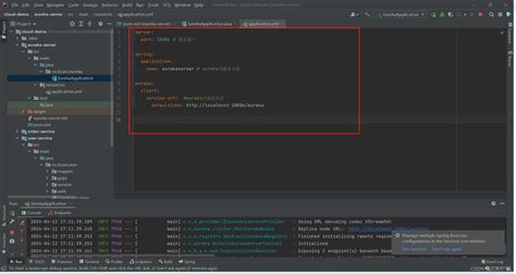 Eureka 搭建eureka步骤
