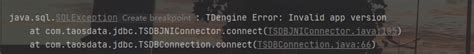 Jdbc Invalid App Version，but Cmd Works Fine · Issue 8772 · Taosdata
