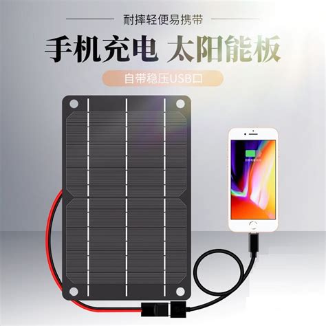 Solar Panels Can Charge Mobile Phones Photovoltaic Grandado