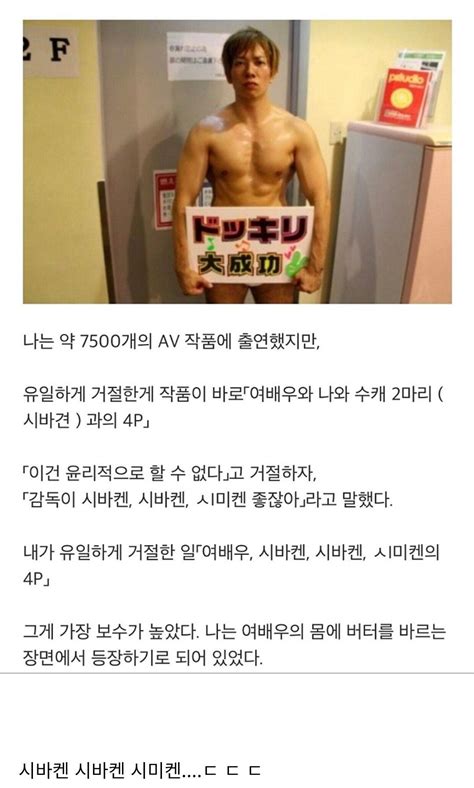 시미켄이 유일하게 거절했다는 작품  유머 움짤 이슈 에펨코리아
