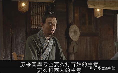 《大明王朝1566》名场面集锦 知乎