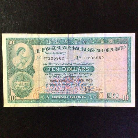 Yahooオークション World Paper Money Hong Kong〔hong Kong And Shan