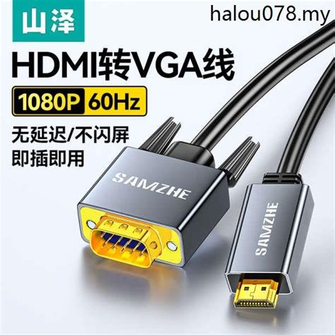 Yamazawa Hdmi To Vga Hd Cable Connection Laptop Computer Host Converter
