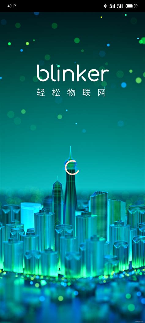 使用blinker（点灯科技app）与esp32单片机实现远程控制rgb灯blinker点灯 Csdn博客