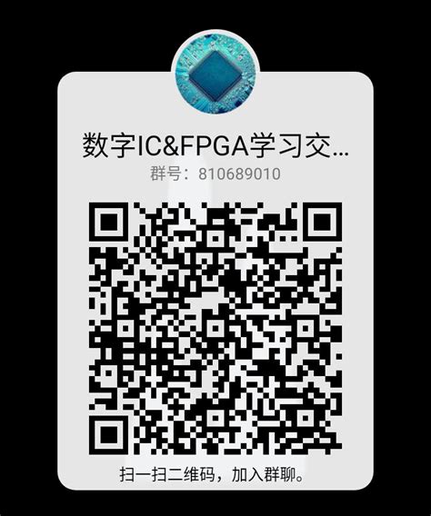 从verilog到spinalhdl 源码巴士